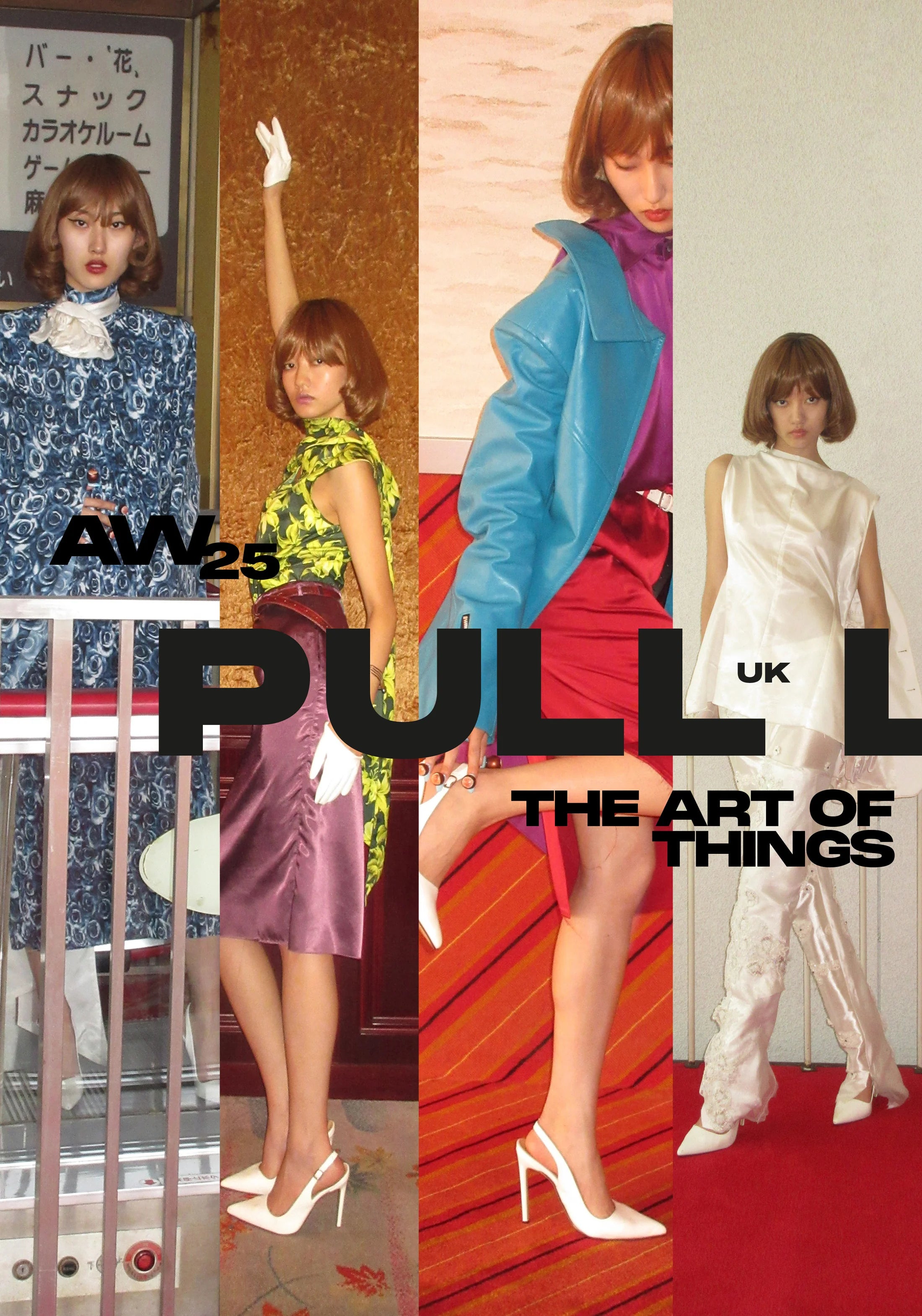 Pull Letter N°5 – KD PRESSE